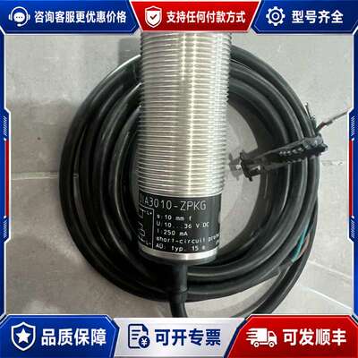 议价易福门 DI5003 传感器DIA3010-ZPKG 实物图可维修