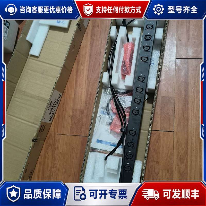 议价Raritan DPXS12A-16机柜PDU电源分配器,全可维修