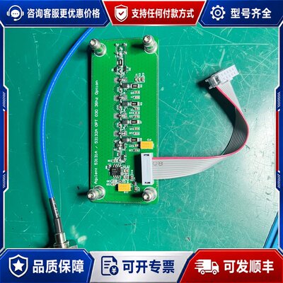 议价安捷伦 53131A 53132A 53181A 3G卡可维修