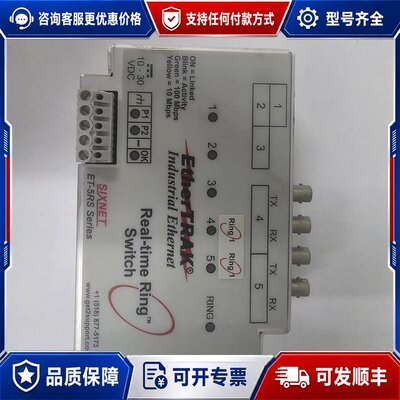 议价Sixnet ET-5RS Series，成色如图！可维修