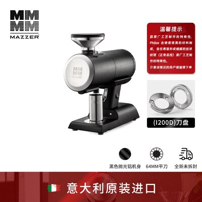 mazzer philos 单剂量意式电动磨豆机家用手冲咖啡自动研磨机商用