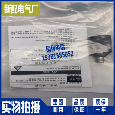 XP E3Z-T61A E3Z-T66A E3Z-T81A E3Z-T86A 对射型传感器 光电开关