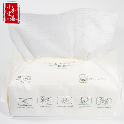 纯棉擦漆布一包100张20cm*20cm