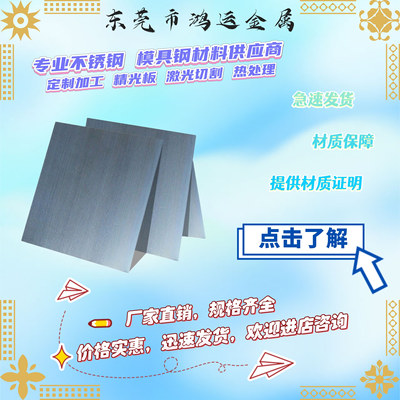 40CrNiMo 20CrNiMo 4140 8620圆钢 钢板42CrMo 40Cr GCr15