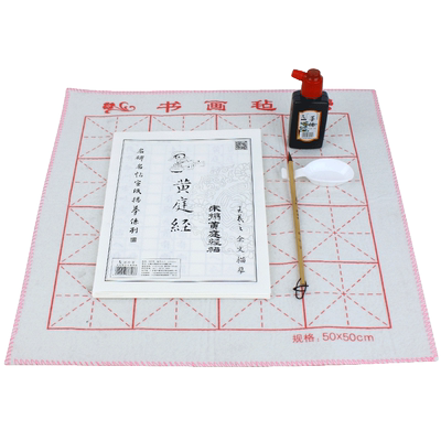 王羲之黄庭经楷体练习纸毛笔字帖