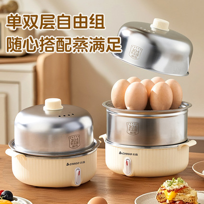 Egg Boiler Stainless Steel Automatic Power Off Mini Steamed