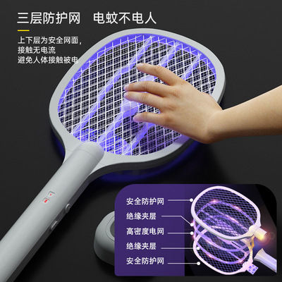 Electric mosquito swatter, purple light mosquito killer, han
