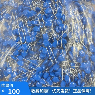 台湾君耀BK压敏电阻 IB  270 820 431 621 471 681 561 KD14 国巨
