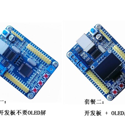 PIC18F46K80 PIC18F45K80单片机CAN开发板学习板实验板测试板