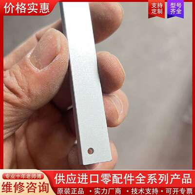 议价718840107002  11297
