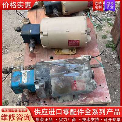 议价Frymaster炸炉油泵，三台，功能正常，单价