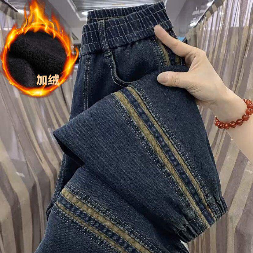 小众欧货新款加厚加绒弹力牛仔束口裤女宽松显瘦哈伦九分马丁靴裤