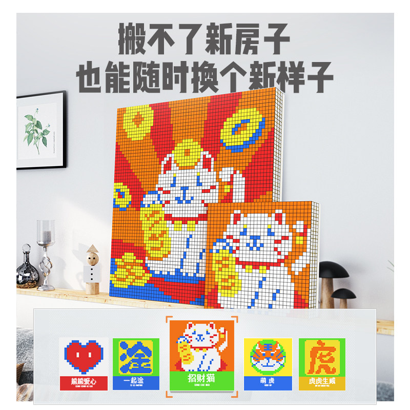 GAN创意拼图魔方面背景画板磁力定位板DIY拼搭积木益智块玩具儿童
