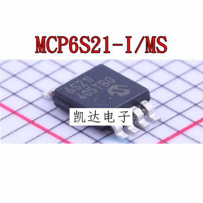 MCP6S21-I/MS MSOP8  MCP6S21-I/SN MCP4822E/SN SOP8