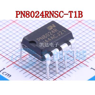 PN8024R/A/SDIP7IC芯片