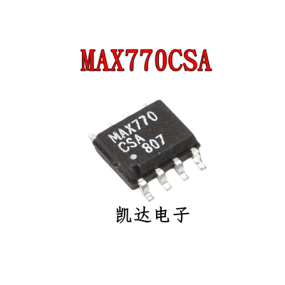 全新原装SOP-8电源芯片