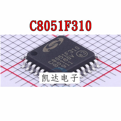 C8051F310-GQR C8051F310 C8051F230 C8051F230-GQR QFP单片机IC