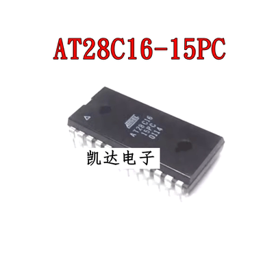 可编程直插全新原装AT28C16-15PC