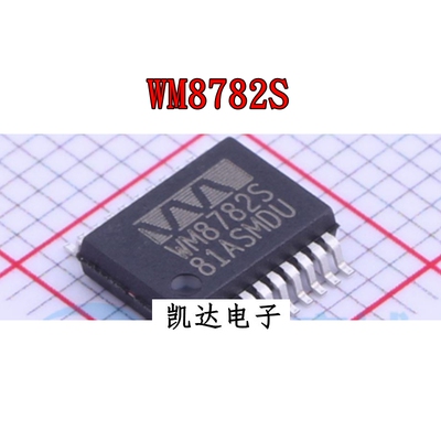 WM8782SEDS WM8782S WM8782  SSOP-20 模数转换器IC芯片 全新原装