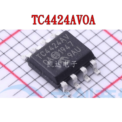TC4424AVOA TC4424AV TC4424 贴片SOP8封装 全新原装 栅极驱动IC