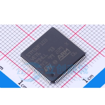 STM32F103VET6TR QFP-100 单片机芯片 32位微控制器