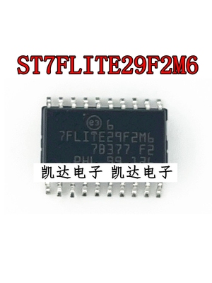 ST7FLITE29F2M6 ST7FLITE29F2M6TR SOP-20脚贴片 微控制器芯片IC