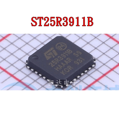 全新射频卡芯片ST25R3911B-AQFT