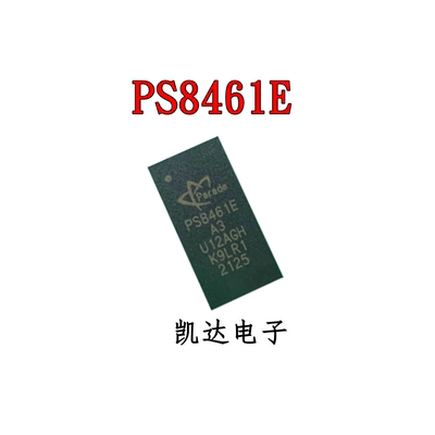 PS8461EQFN66GTR-A2 丝印PS8461E 封装QFN66 全新原装芯片IC