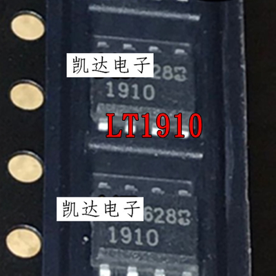 LT1019 LT1019CS8-10 LT1910 LT1910ES8 LT1910E 1910E SOP8 全新