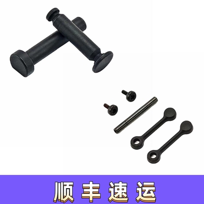 通用机匣前后插销PIN锁