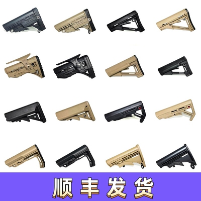 战术后托尼龙后托CTRMODMOE