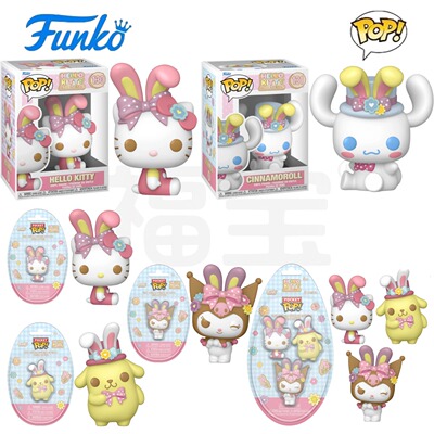 Funko POP三丽鸥 凯蒂猫与朋友们Hello Kitty & Friends公仔手办