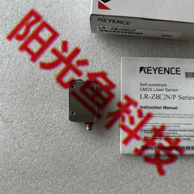 LR-ZB100CP 基恩士LR-ZB250CP 现货 LRZB350C3P LR-ZB240CB实拍图