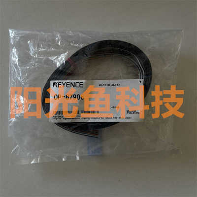 OP-87906 基恩士 87903  传感器  87904  87905  87907 电源 线缆