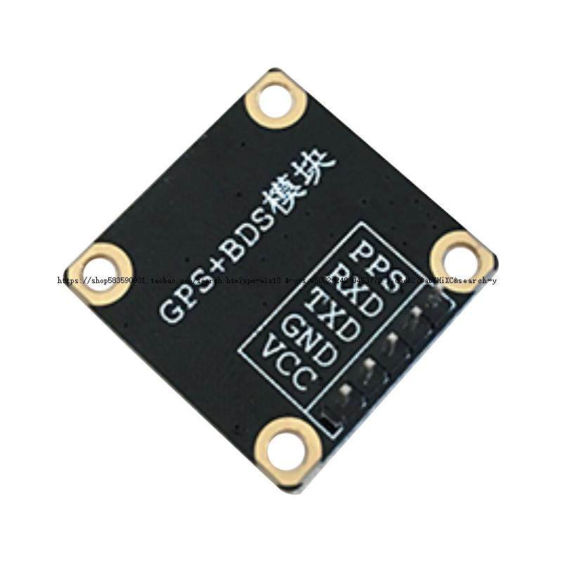 /GPS+北斗双定位模块ATGM332D带有源天线 2.5米高精度定位_虎窝淘