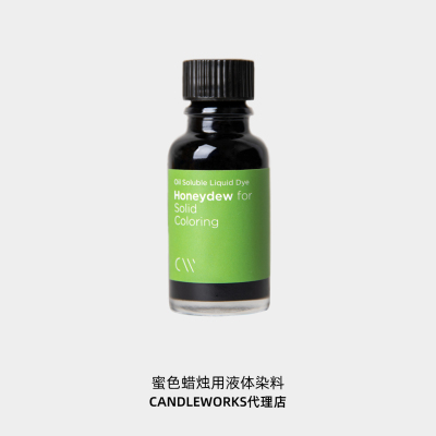 香薰蜡烛液体染料蜜色honeydew
