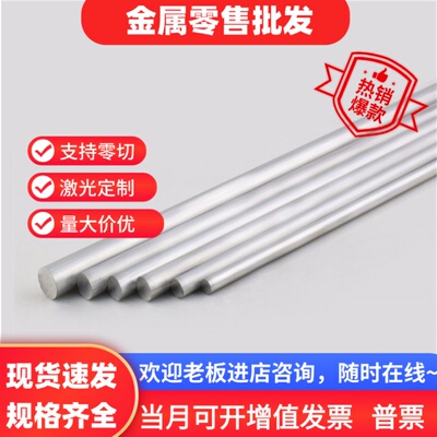 2A11 3A21-O 5A02 ADC12 Almg3 Almgsi1铝镁合金 铝板 铸铝 铝棒