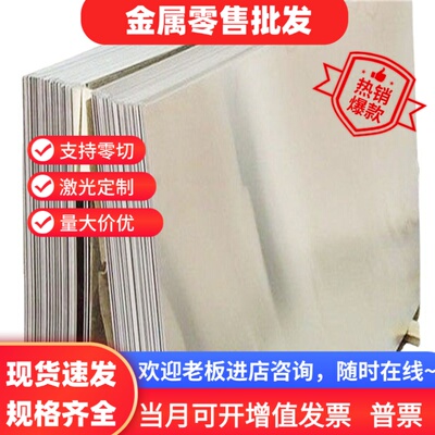 6063 5086铝合金7050 2A16铝排AL5049铝棒2A12-T4 LY12铝板AA1060