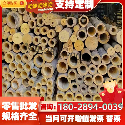 HPb59-1板 CuZn40Pb2铅黄铜棒CW617N六角棒ZCuZn40Pb2黄铜板 铜管