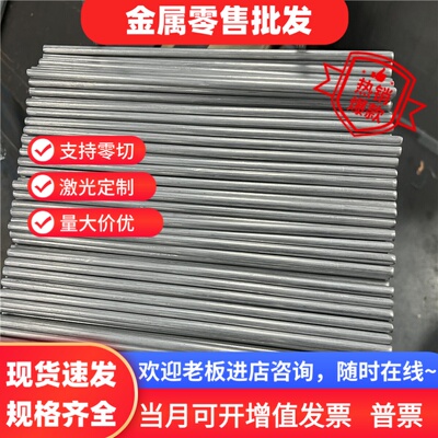 铝板 AL6060 6063 6101 6061-T6铝板 6101铝板6101铝棒6101铝管