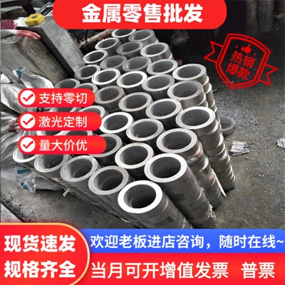 AlMg4.5 AlMg2.5铝棒AlMg4 AlMg3铝卷带AlMg3Mn AlMg5铝板 铝管