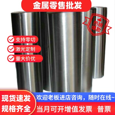 AL6061 6082 7075 2A12 5052铝板 铝棒 厚度35毫米 40 45 50mm