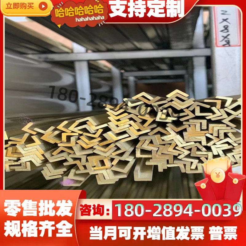 CAC704铝青铜 C63280铜板 ZCuAl9Mn2铜棒 CW306G CC333G铜管_虎窝淘