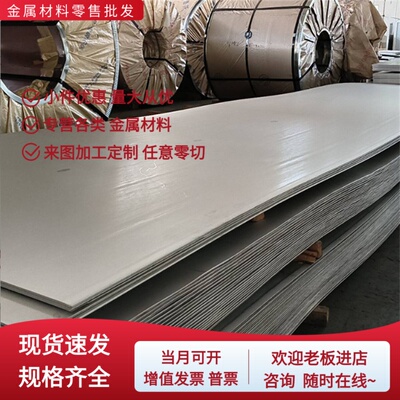 供应碳素钢圆棒Q235A Q235C Q235D A3钢板 Q345B 16MN低合金Q355B