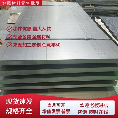 QStE340TM 汽车钢板 S650MC 热轧钢板 B750L 卷板 HR340LA 冷轧板