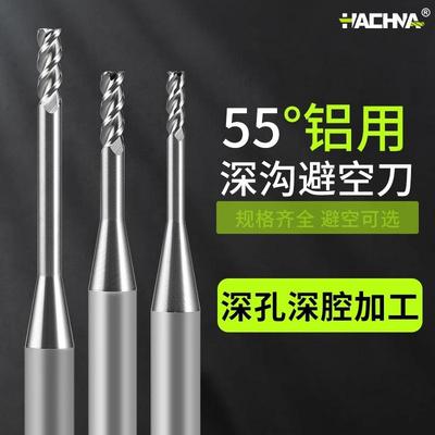韩纳55度铝用3刃避空深沟加长钨钢合金铣刀深孔深腔加工CNC刀具
