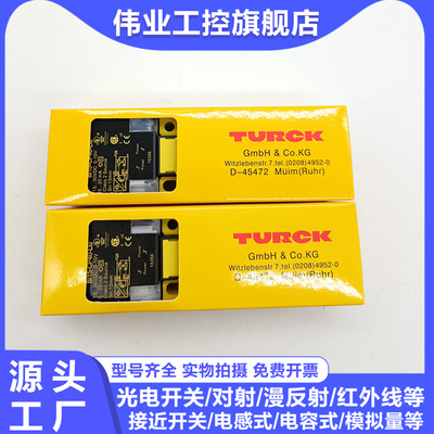 图尔克接近开关传感器