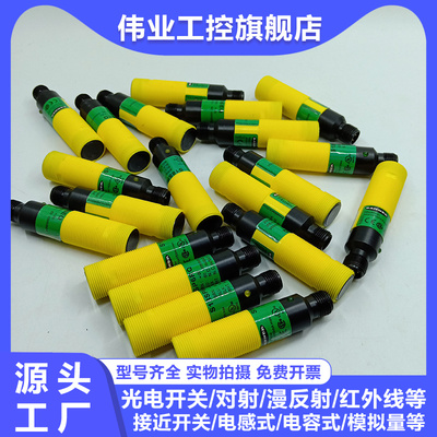 中国聚合物光电开关传感器耐用