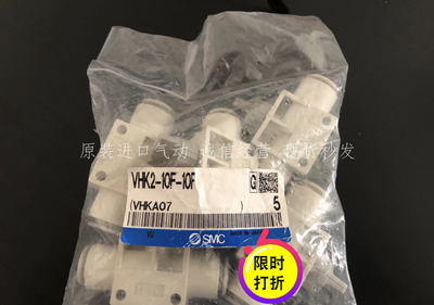 SMC手动开关阀 VHK2-10F-10F现货