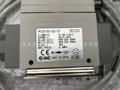 现货 原装SMC流量开关 PF2A750-01-27 PF2A750-01-27-M